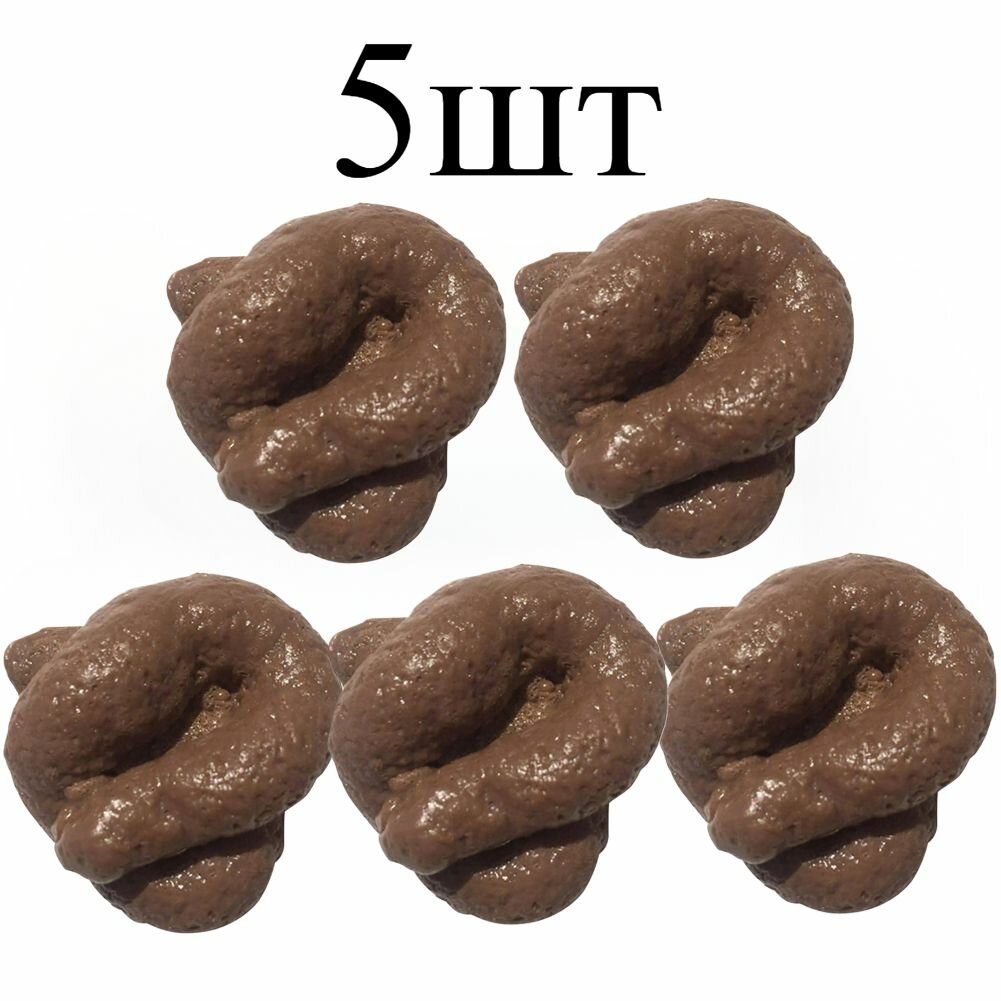 Креативные игрушки для розыгрышей какашек