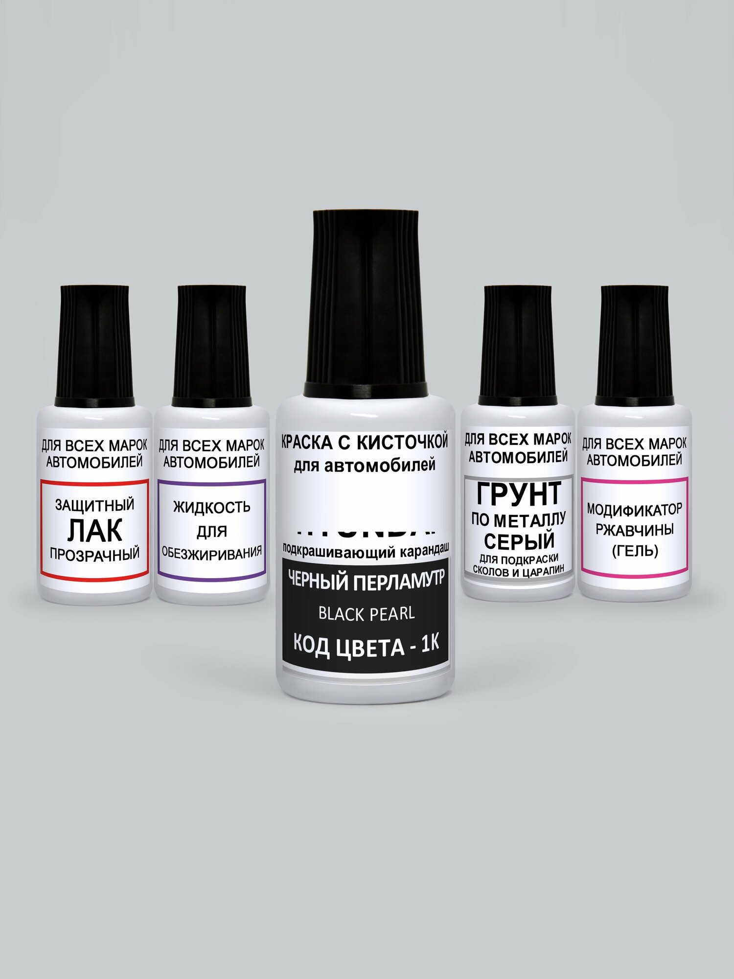 Краска для сколов во флаконе с кисточкой 1K KIA Черный перламутр, Black Pearl, 5 предметов 95мл