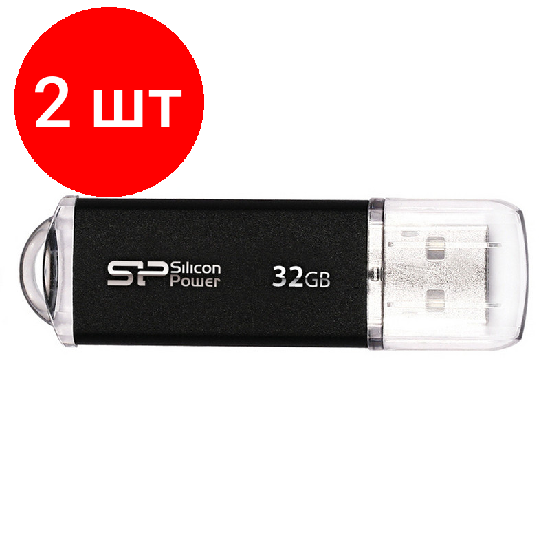 Комплект 2 штук, Флеш-память Silicon Power Ultima II I-Ser, 32Gb, USB 2.0, SP032GBUF2M01V1K