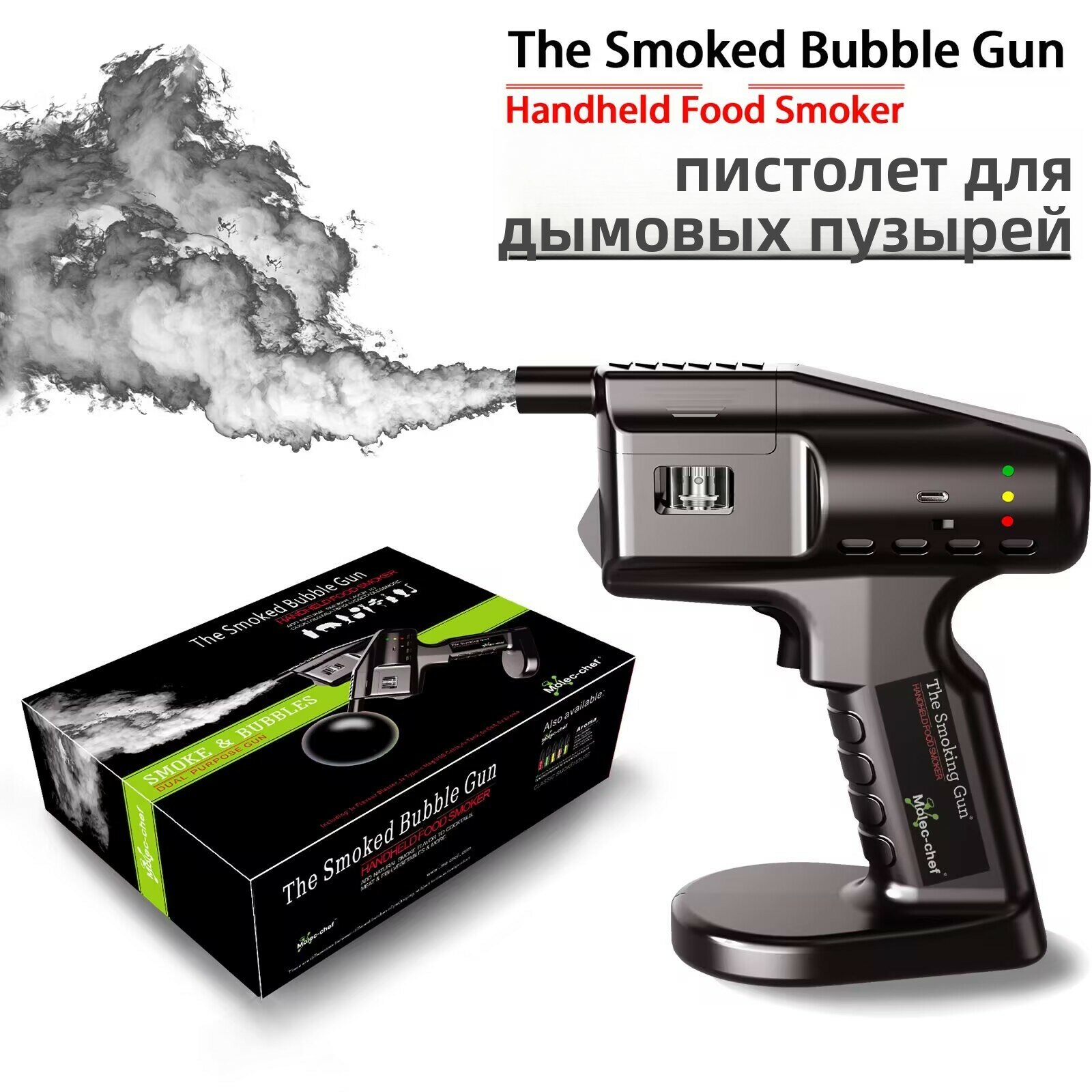 Портативный дымогенератор, подходит для съемок в кино и на телевидении, для ресторанов и баров с коктейльным дымом.