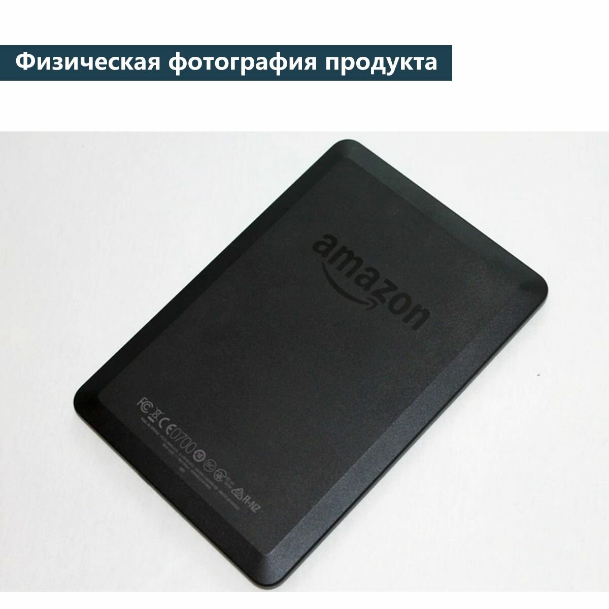 Электронная книга — фото 1