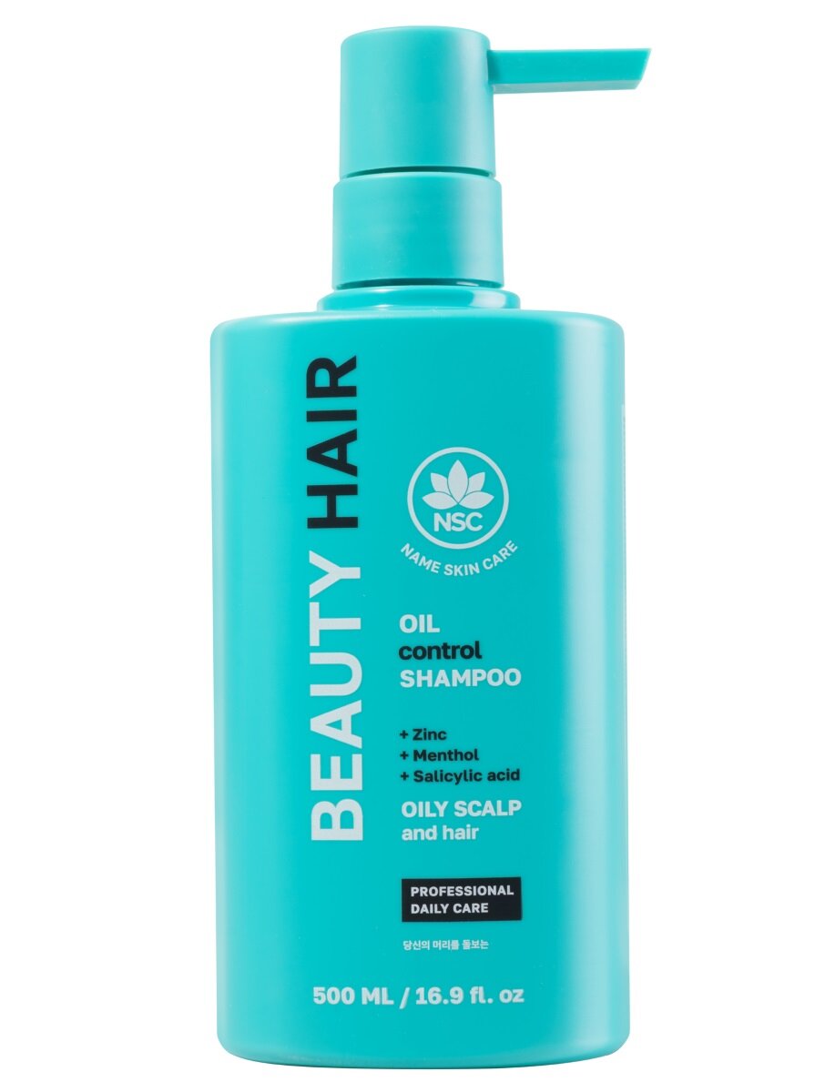 Шампунь для волос NSC Beauty Hair для жирной кожи головы и волос 500мл