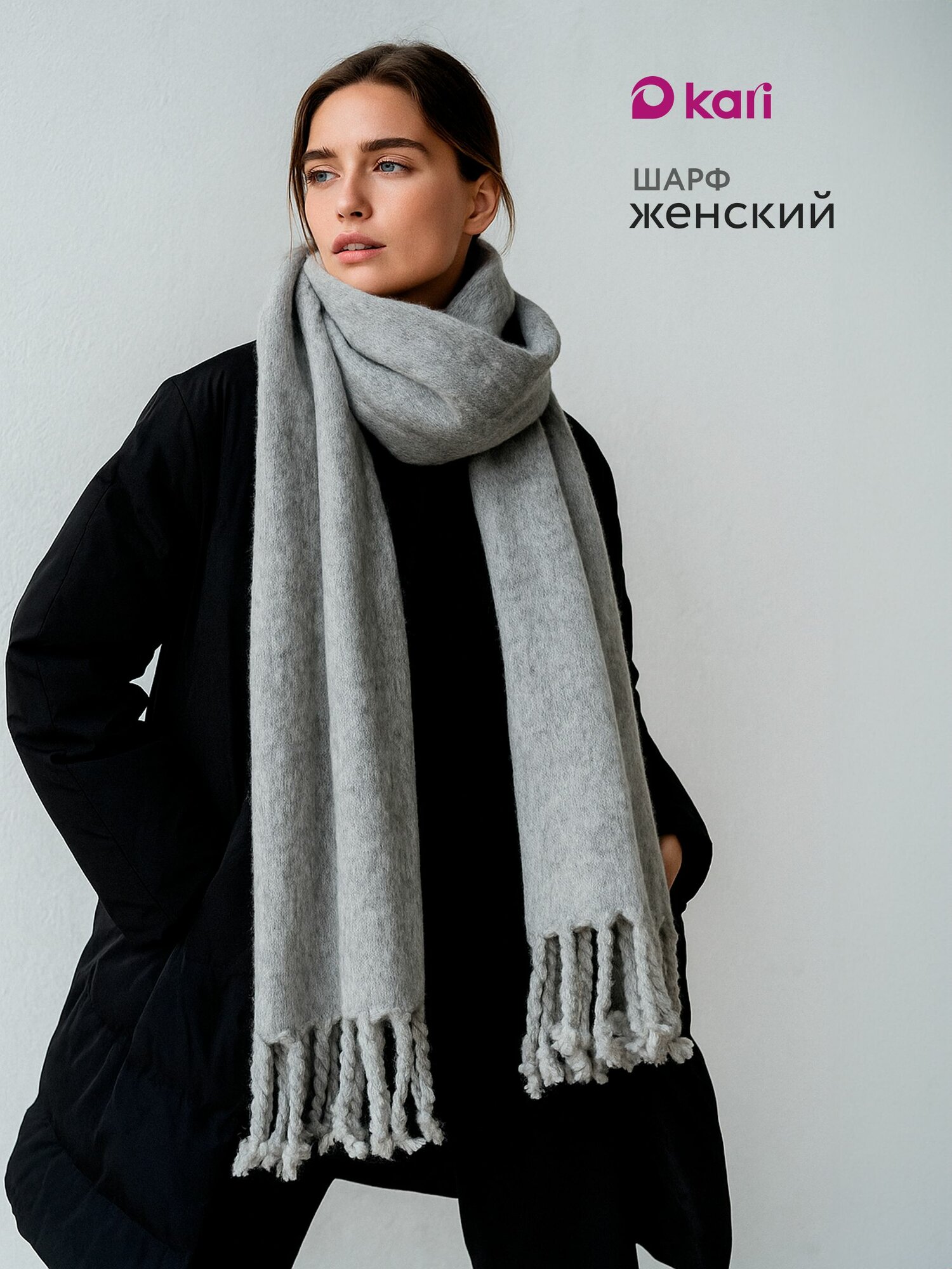 Шарф Осень-зима 2025 для женщин