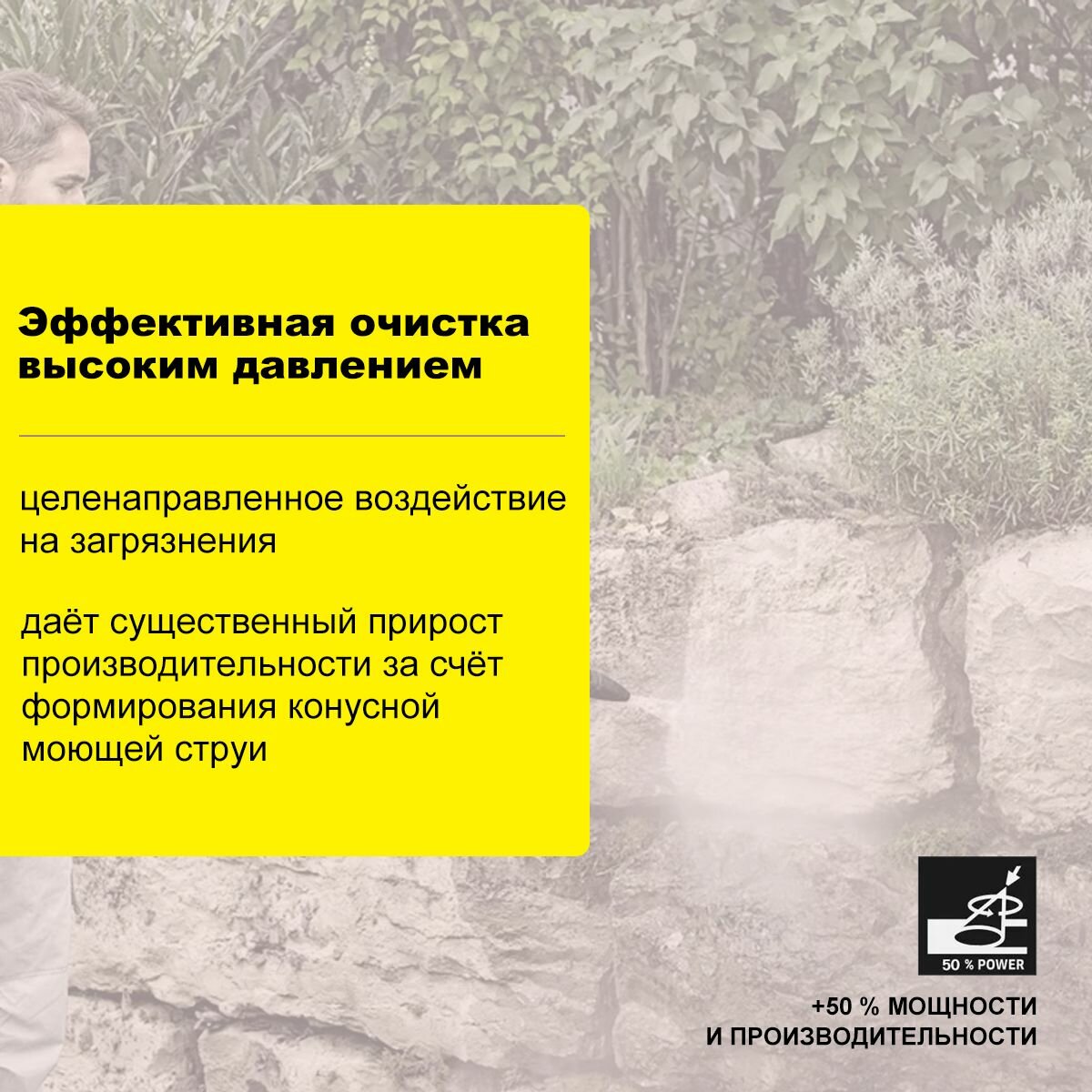 Грязевая фреза для мойки высокого давления Karcher K2-K7 и LAVOR