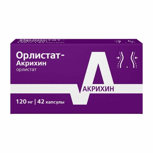 Орлистат-Акрихин капсулы 120мг 42шт