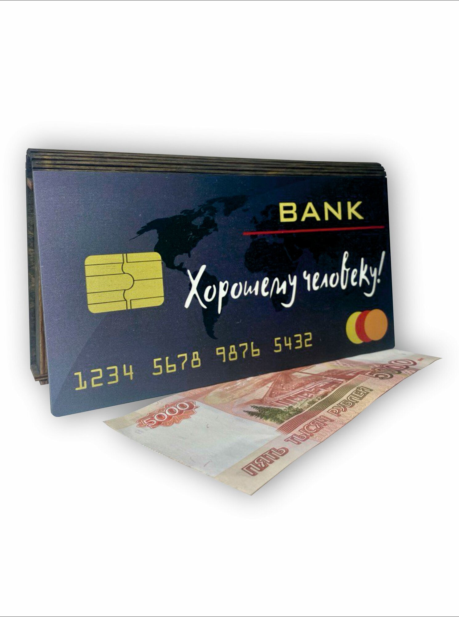 Подарочный конверт VREMYA DEKORA, для денег "Хорошему человеку"