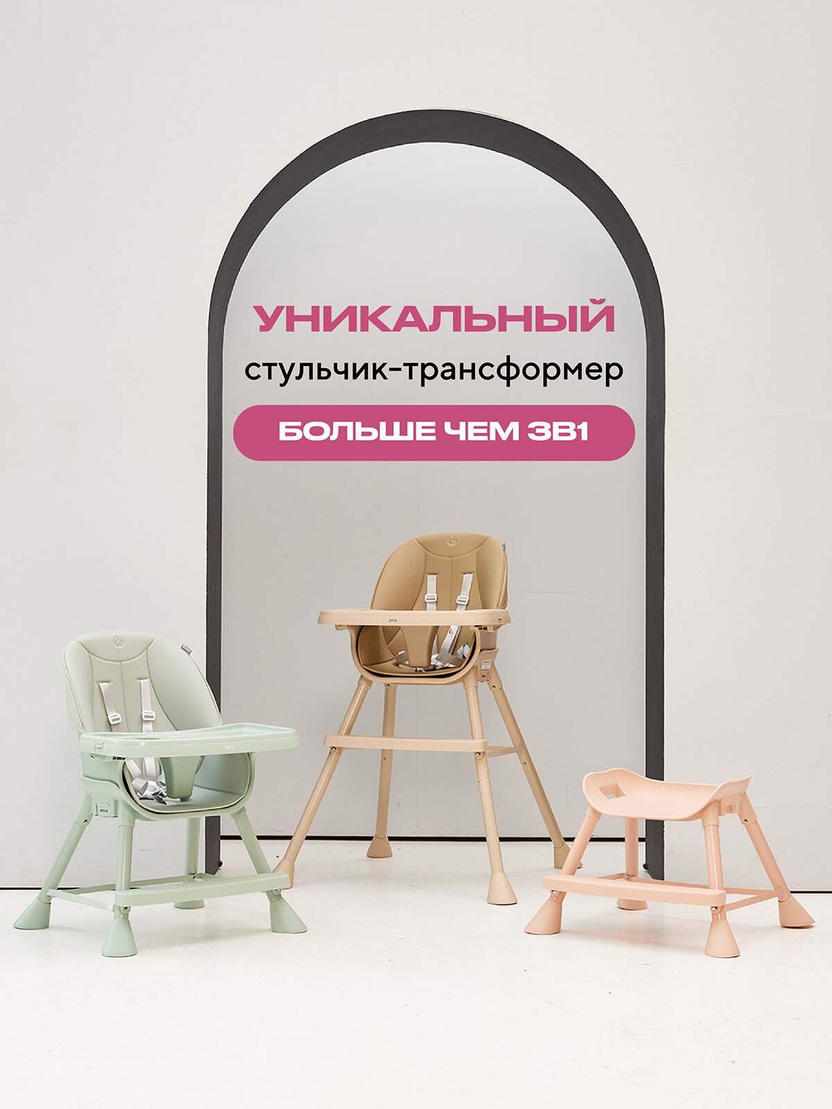 Стульчик для кормления Rant JUICY RH160 Ocean green (зеленый)