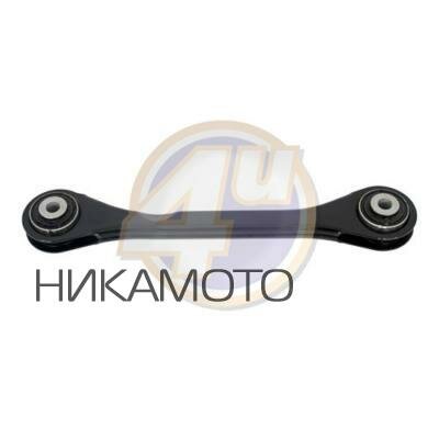 4U AUK11279 Рычаг AUDI A4/A5/Q5- зад. подв. лев/прав.
