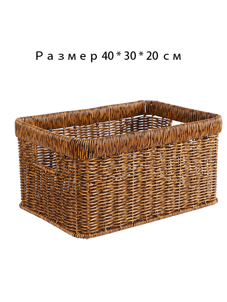 Корзина для хранения длина 40 см, ширина 30 см, высота 20 см.