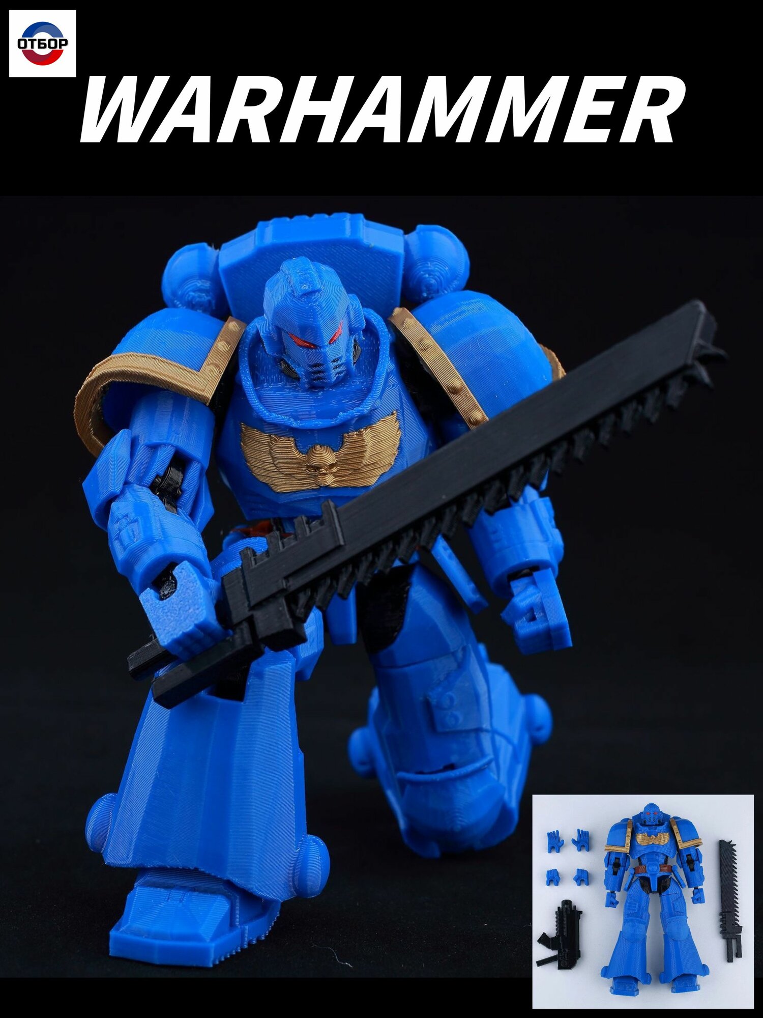 Фигурка Вархаммер 40K ( Warhammer- Captain Titus), 3D-печатная подвижная модель, подарок анимешнику и коллекционеру