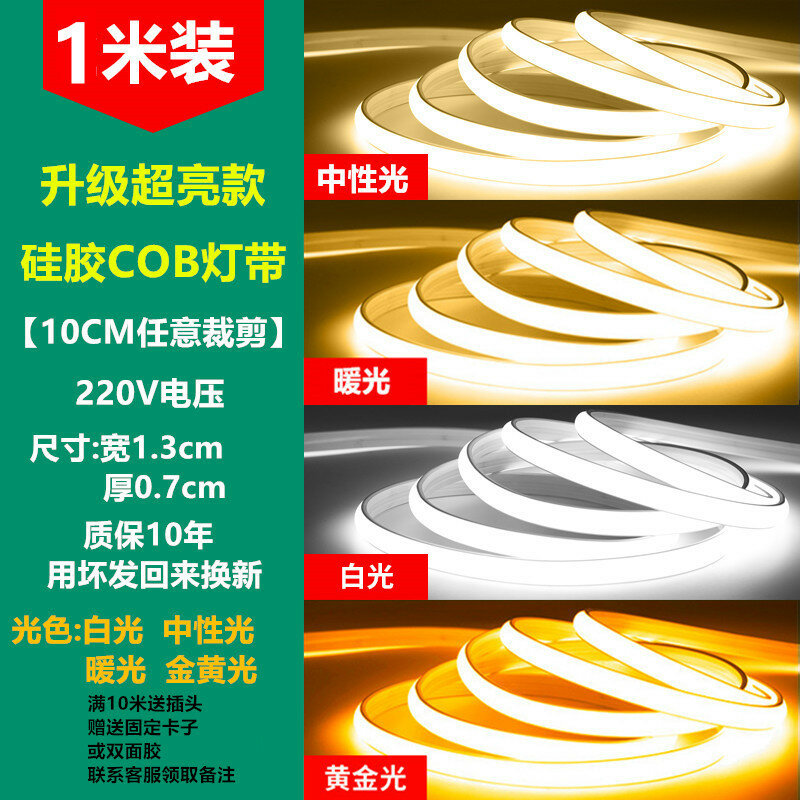 Светодиодная лампа Yipda, для винного шкафа, COB, Epistar, 12Вт, IP68
