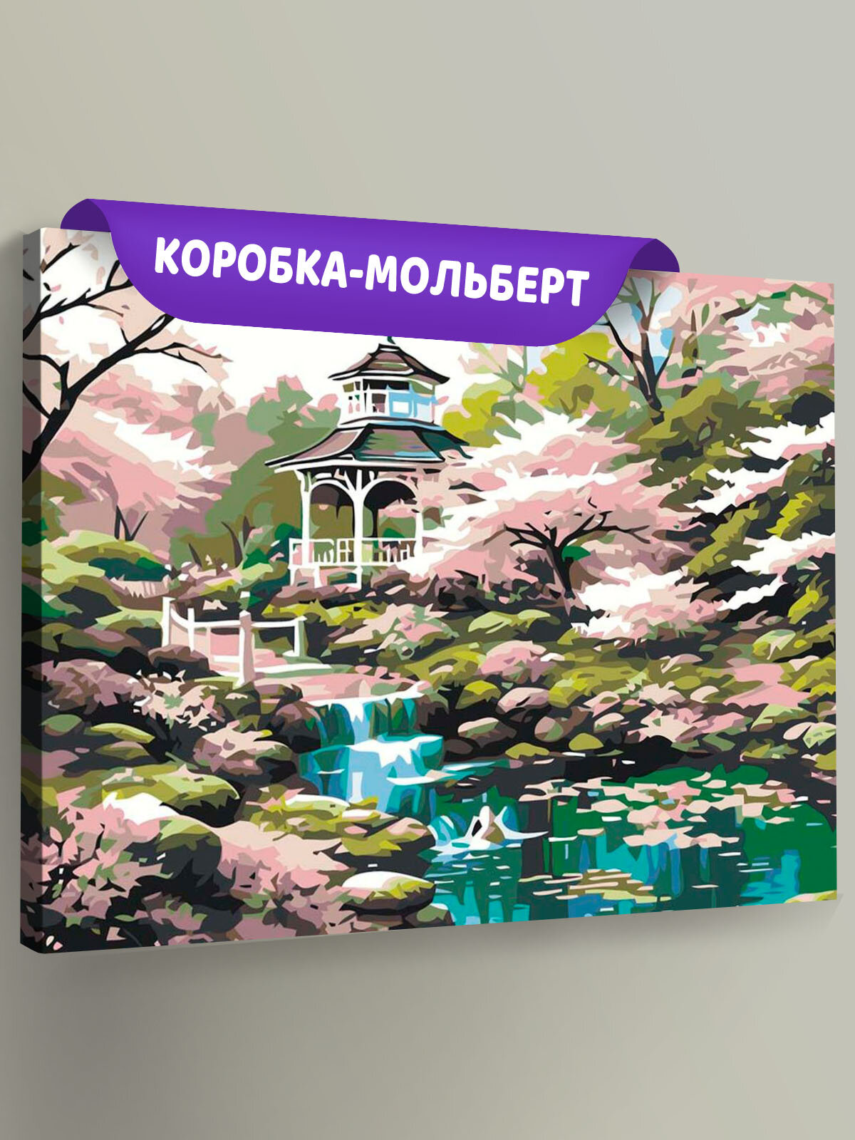 Картина по номерам Природа пейзаж с беседкой в цветущем саду