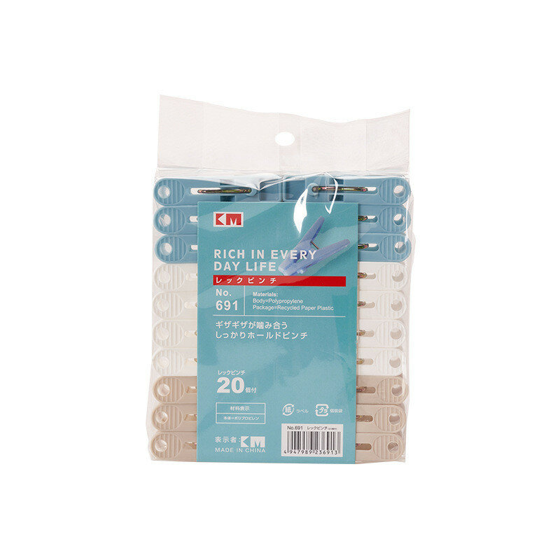 Экофрендли пластиковые зажимы для одежды для солнечной сушки и ветроустойчивости 20 штук смешанный цвет