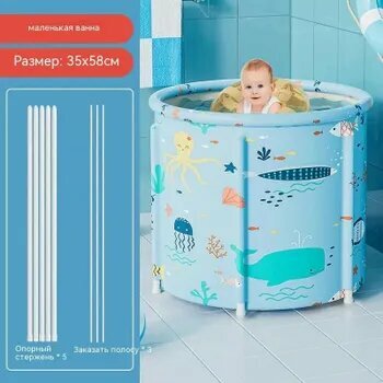 Портативная ванна для взрослых и ребенка. Пластиковая купель для бани и дачи, Складной