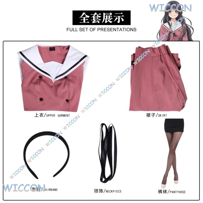 Косплей костюм Вагури Каоруко XL, suit