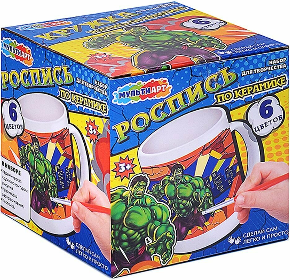 Кружка раскраска под роспись "Зеленый супер-герой", детский набор для творчества из 6 акриловых красок для рисования с кисточкой, заготовка для росписи из керамики