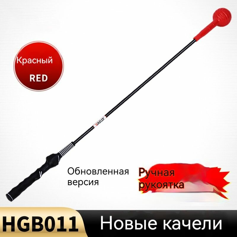 Мягкая тренировочная клюшка для гольфа swing, рукоятка для рук, принадлежности для тренировок начинающих D+F