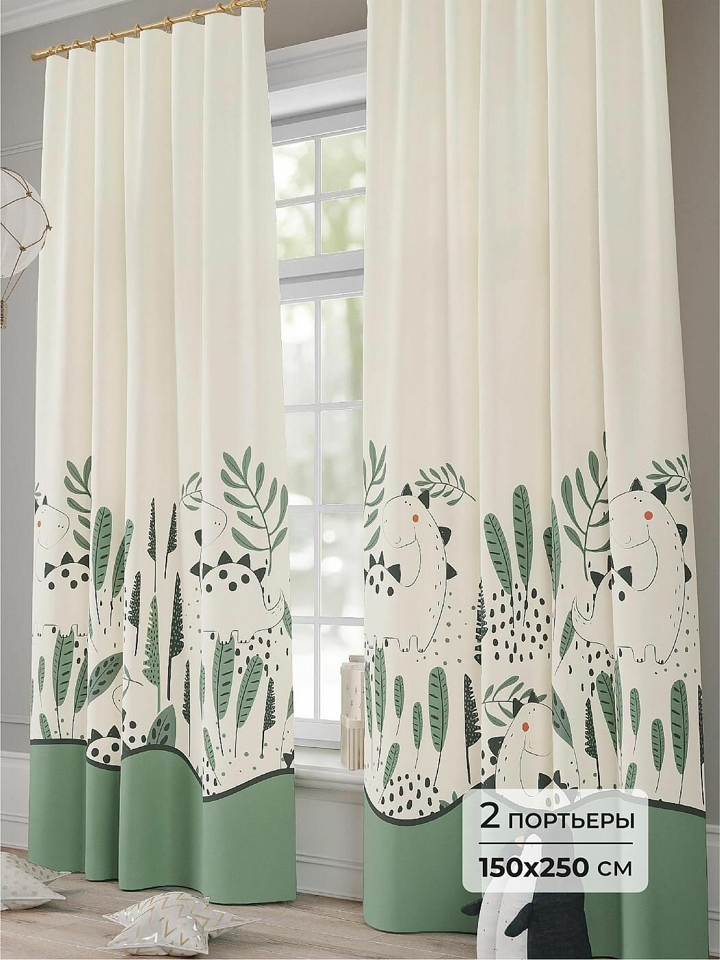 Комплекты штор Comfy Way / шторы в комнату 150х250 см / Гранди - 250