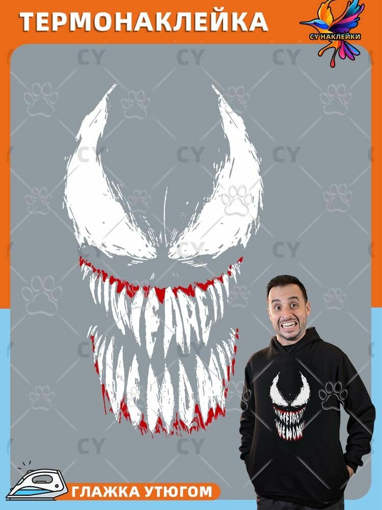 Термонаклейка на одежду супергерои Веном Человек Паук/Venom Spider-Man логотипы брендов