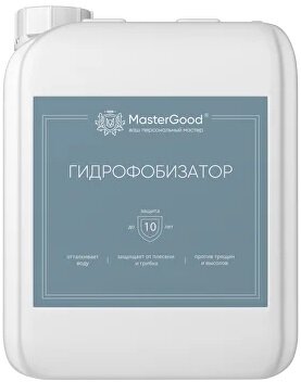 Гидрофобизатор Фасадный Master Good 10кг Бесцветный для Защиты Минеральных Оснований / Мастер Гуд.