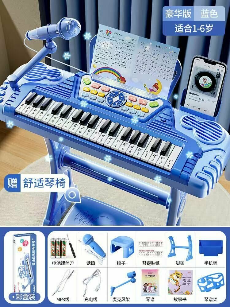 Детский музыкальный инструмент