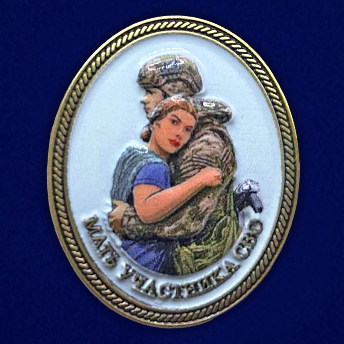 Фрачный значок ВОЕНПРО "Мать участника СВО", латунный, с холодной эмалью, золотистый/голубой/белый