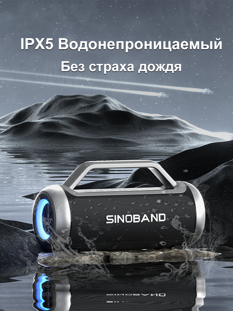 Портативный динамик XDOBO "Storm 1988", 120Вт, Bluetooth 5.0, черный