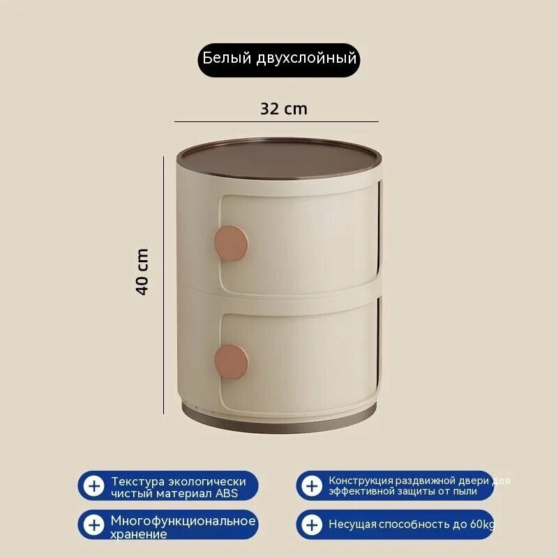 Тумба, 2 ящ, 32х32х40 см Ночной столик, диван, гостиная, коробка