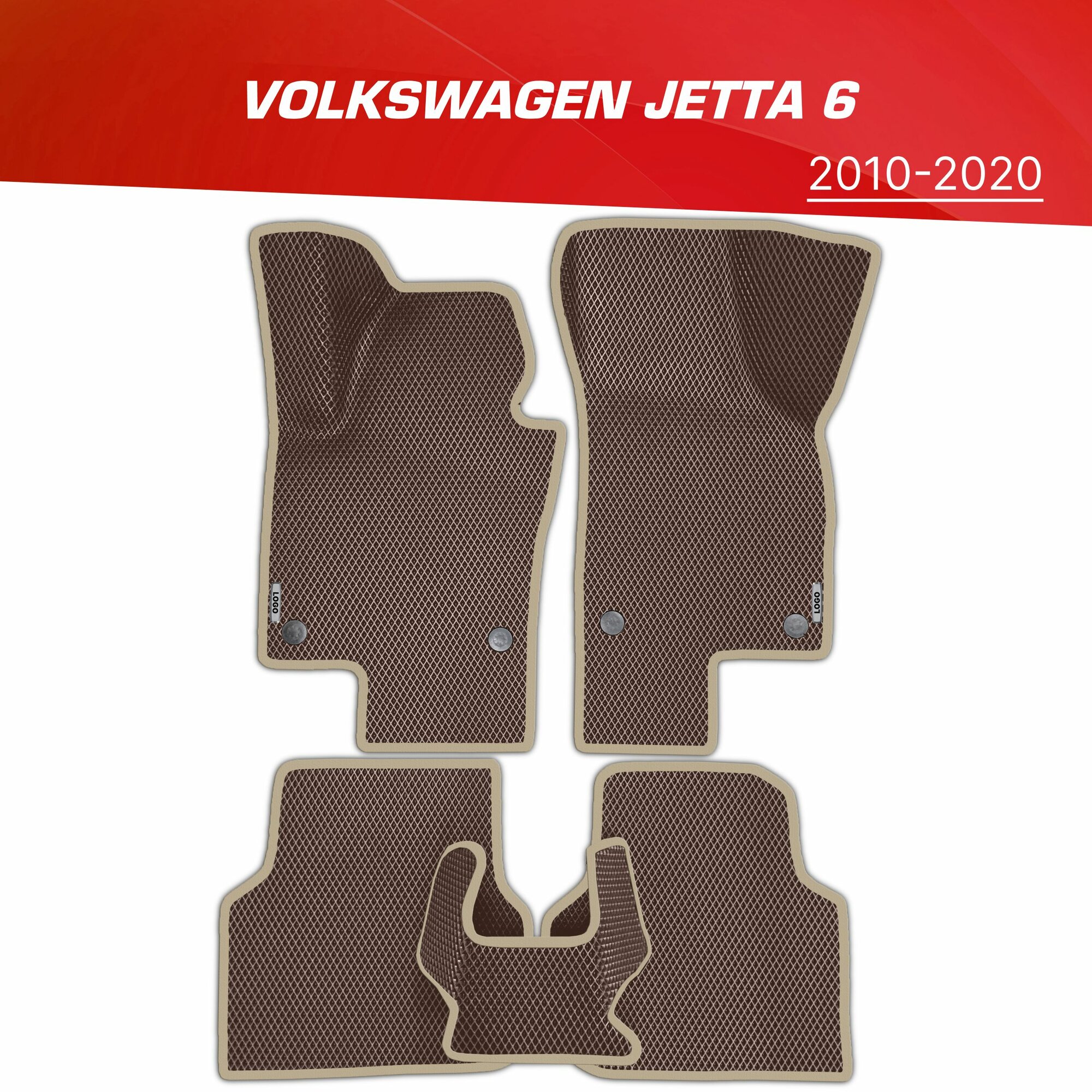 Коврики EVA (ЕВА) 3D Volkswagen Jetta VI +2 логотипа / Фольксваген Джетта 6 (2010-2020)