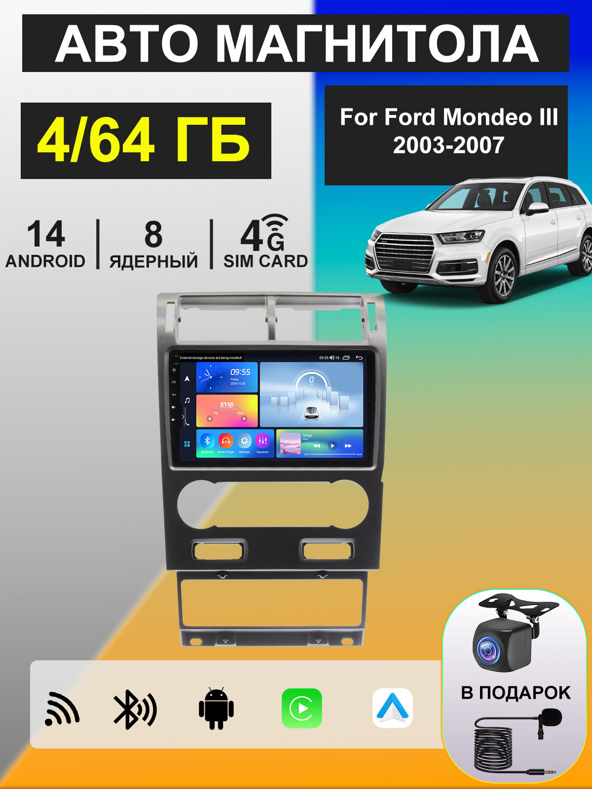 Магнитола для Ford Mondeo 3 / Форд Мондео 3 / Комплект F2 Android 2din головное устройство мультимедиа