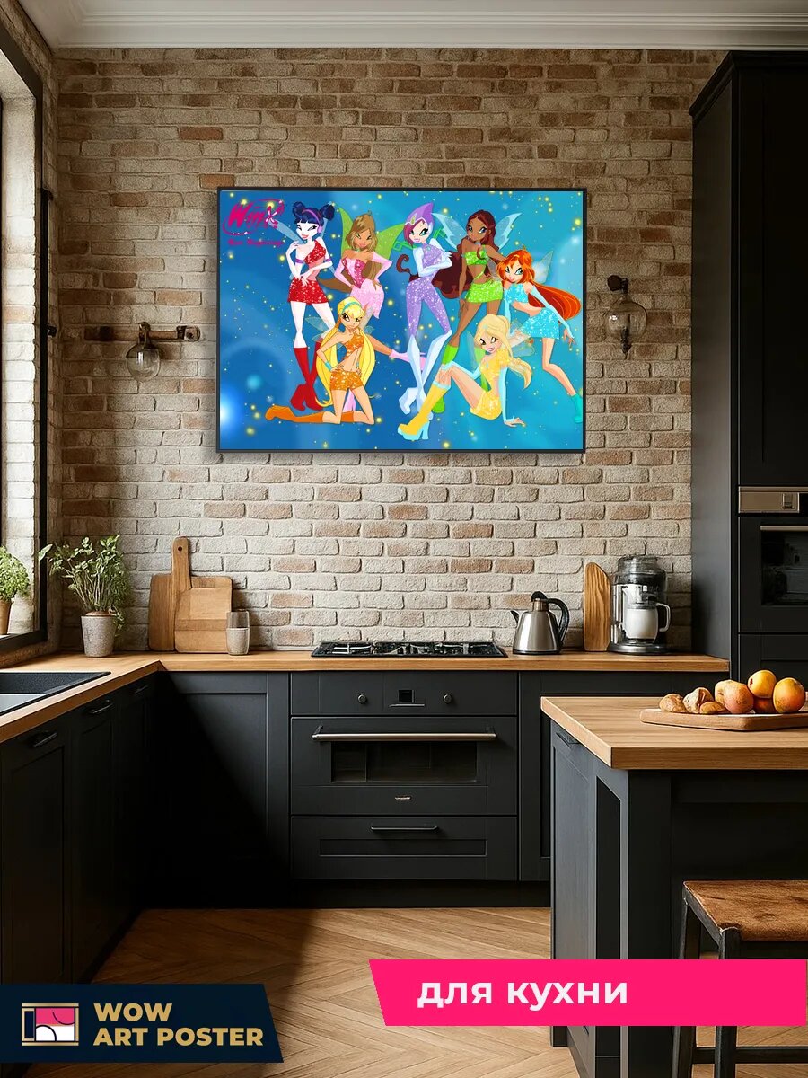 Постер Винкс Winx на стену 40 A2, матовая фотобумага премиум качества — фото 1