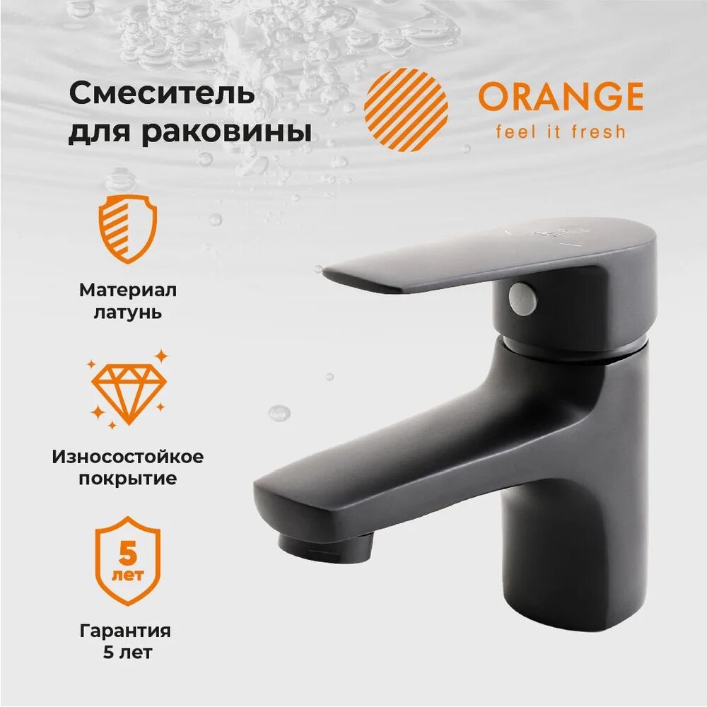 Смеситель для раковины Orange Loop M26-021B черный, матовый, кран для ванной в раковину, из латуни, рычажный, с керамическим картриджем