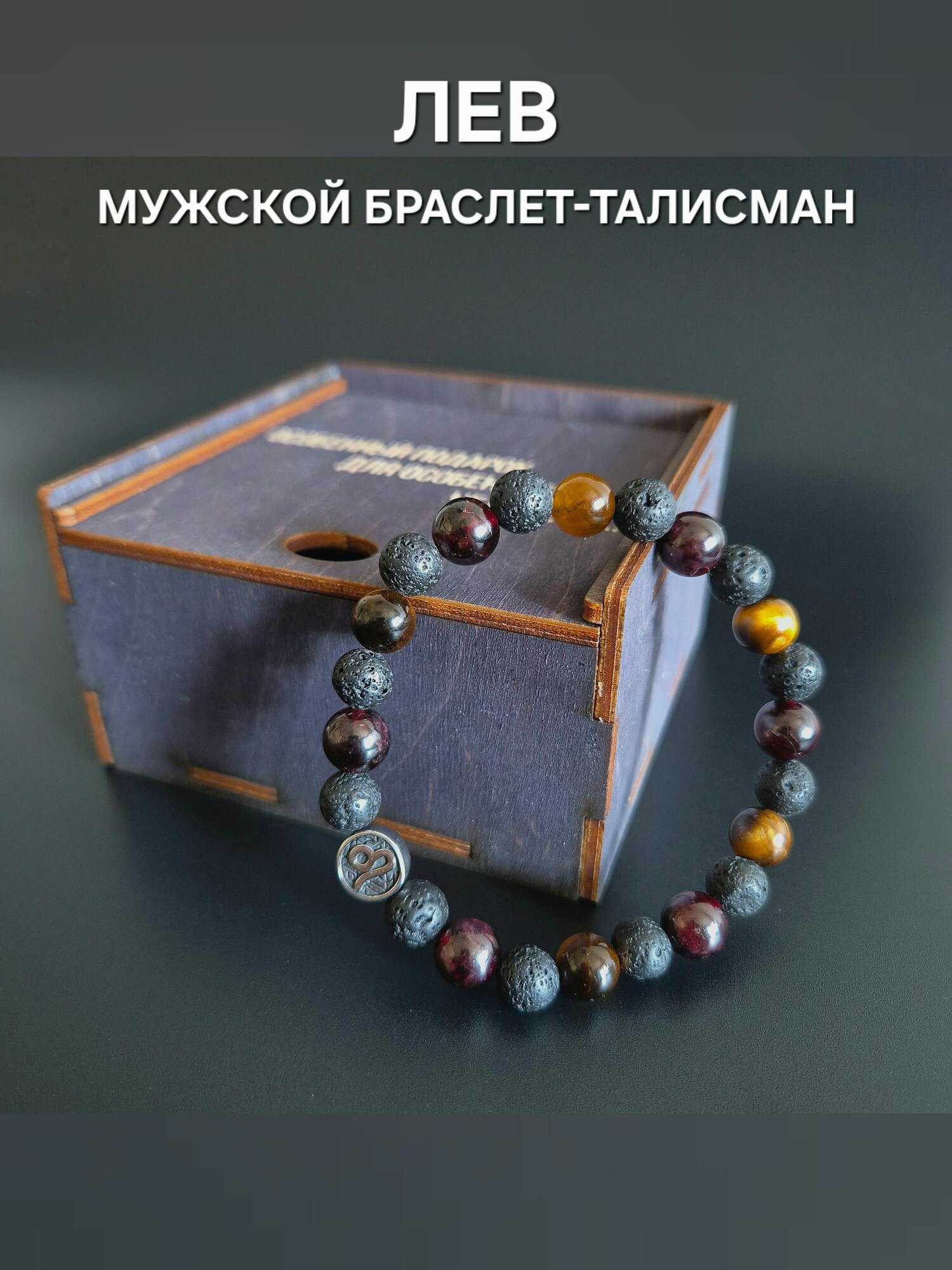 Браслет, гранат, тигровый глаз, металл