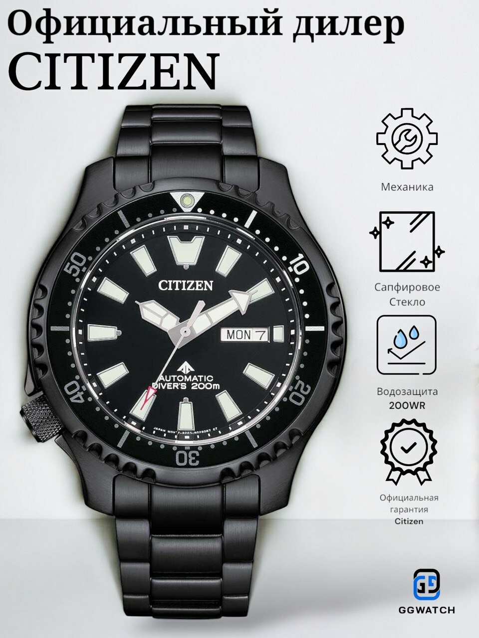 Наручные часы