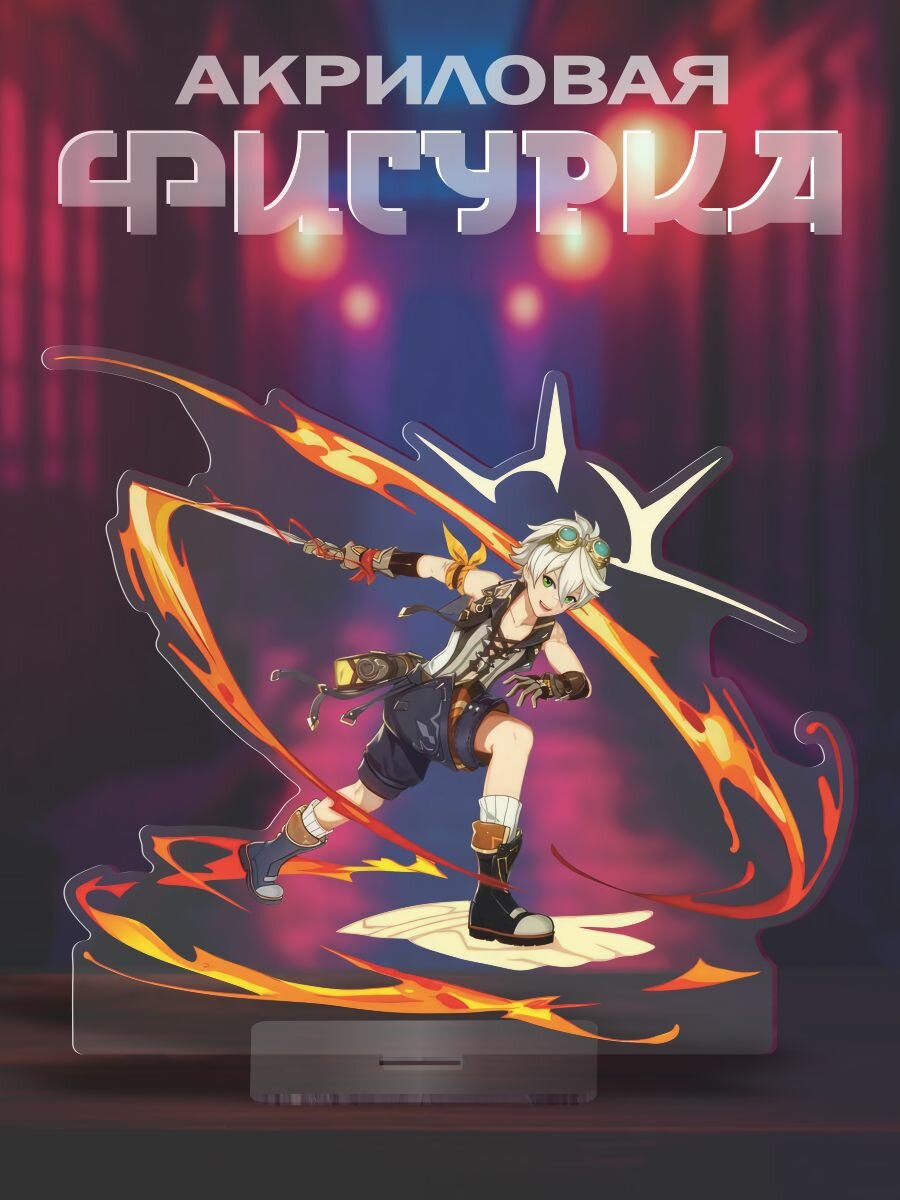 Фигурка акриловая Беннет - Геншин импакт