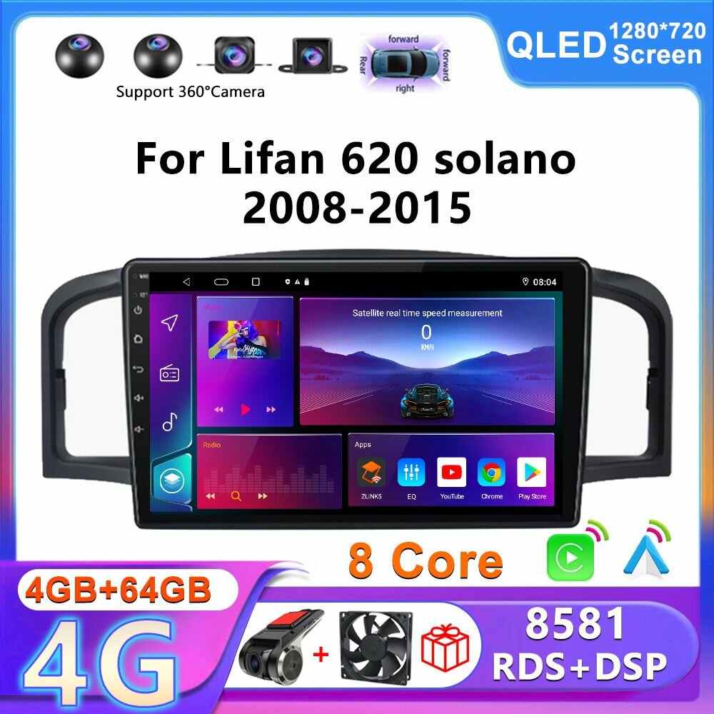Тачскрин для автомагнитолы 2 дин Андроид for липан 620/Lifan 620 Solano 2008-2015 навигатор-Мультимедиа автомабиля