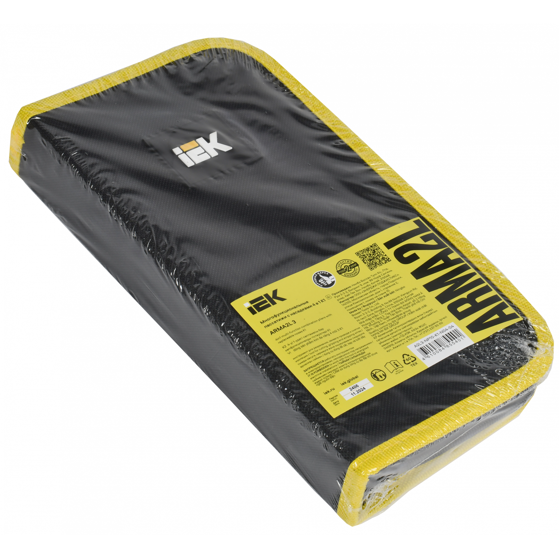 ARMATOOL Многофункциональные пассатижи с насадками 4в1 K1, IEK A2L3-NP10-K1-N04-04 (1 компл)