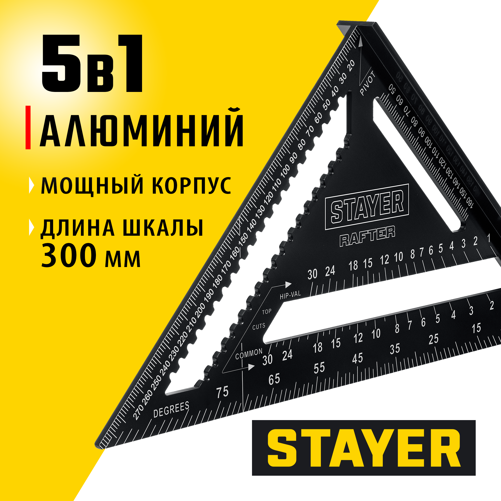 STAYER 305 мм, 5-в-1, универсальный кровельный угольник, Professional (34306-30)
