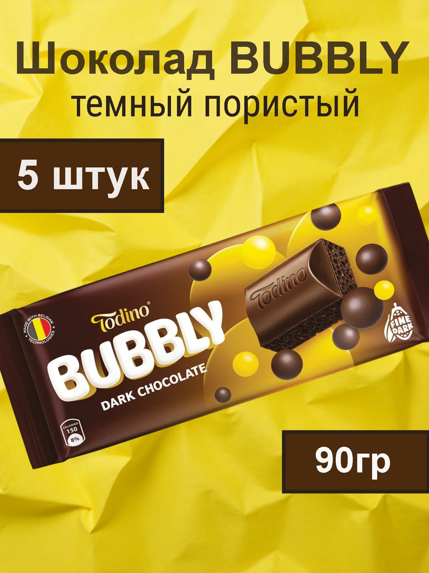 Шоколад Todino Bubbly пористый темный 90 г, 5 штук Туркменистан