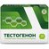 Тестогенон капсулы 0,5г 30шт