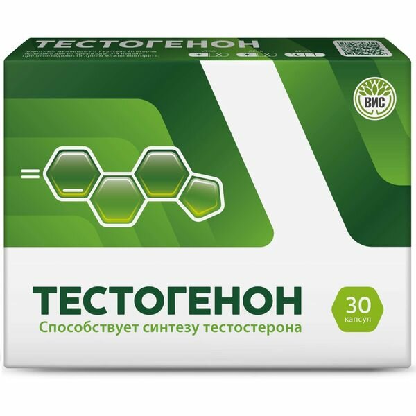 Тестогенон капсулы 0,5г 30шт