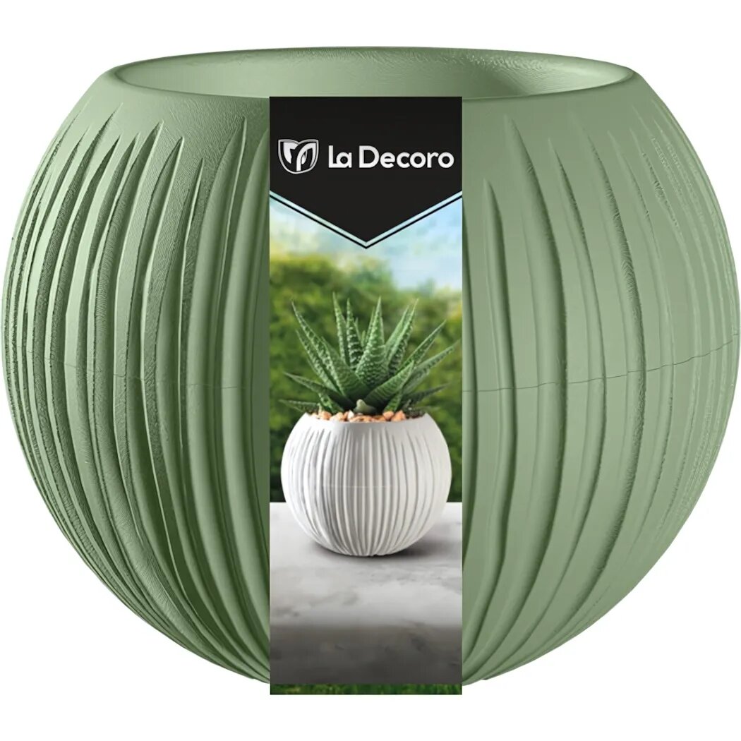 Кашпо пластиковое «Сфера Мини» 0,3л, d-13,3см, оливковый, легкое и стильное