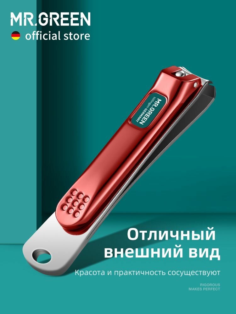MR.GREEN Профессиональный Ногтевые щипцы согнутые лезвия нержавеющая сталь маникюрный инструмент