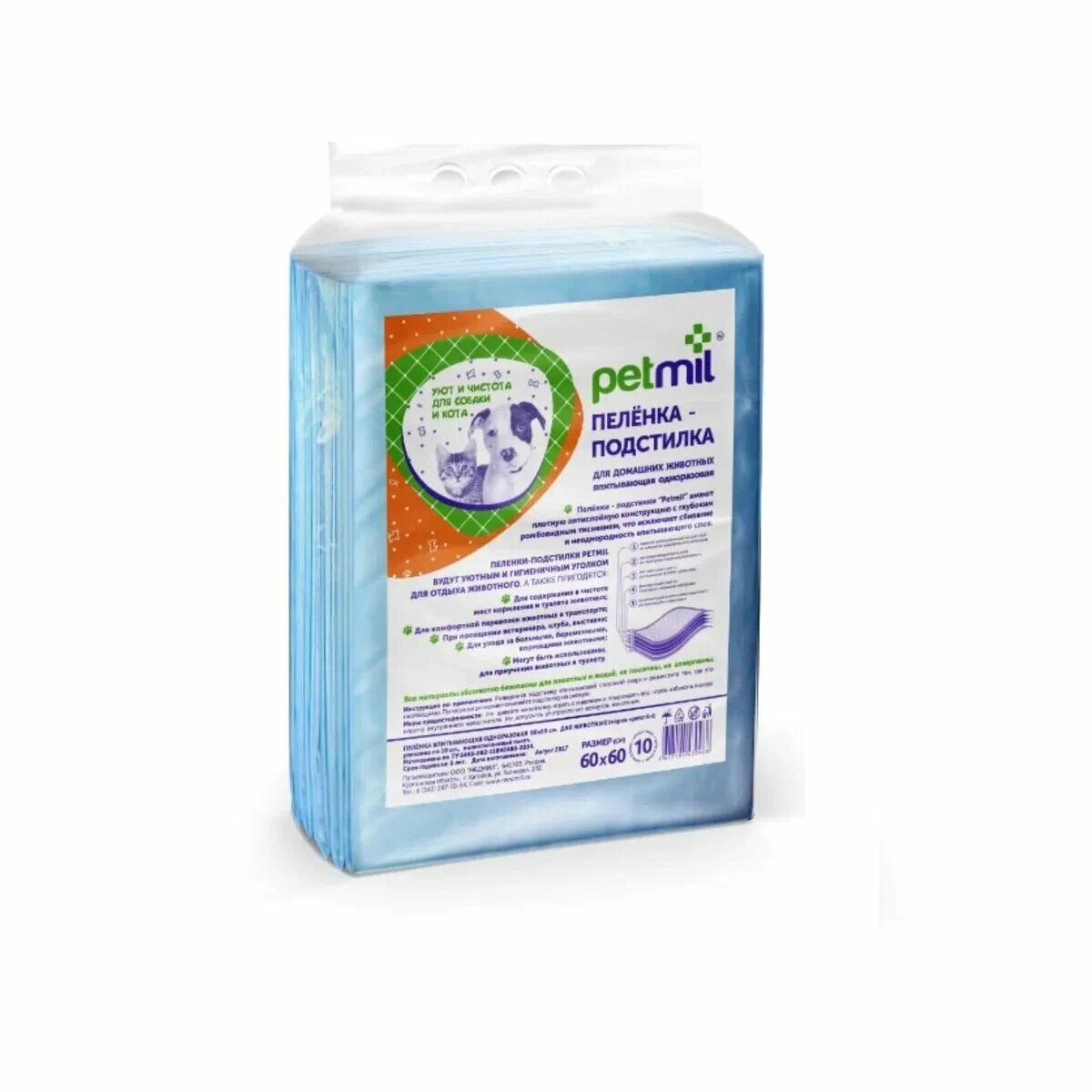 Пеленка Petmil, одноразовая, для животных, голубая, белая, 60x60 см, 10 шт в уп