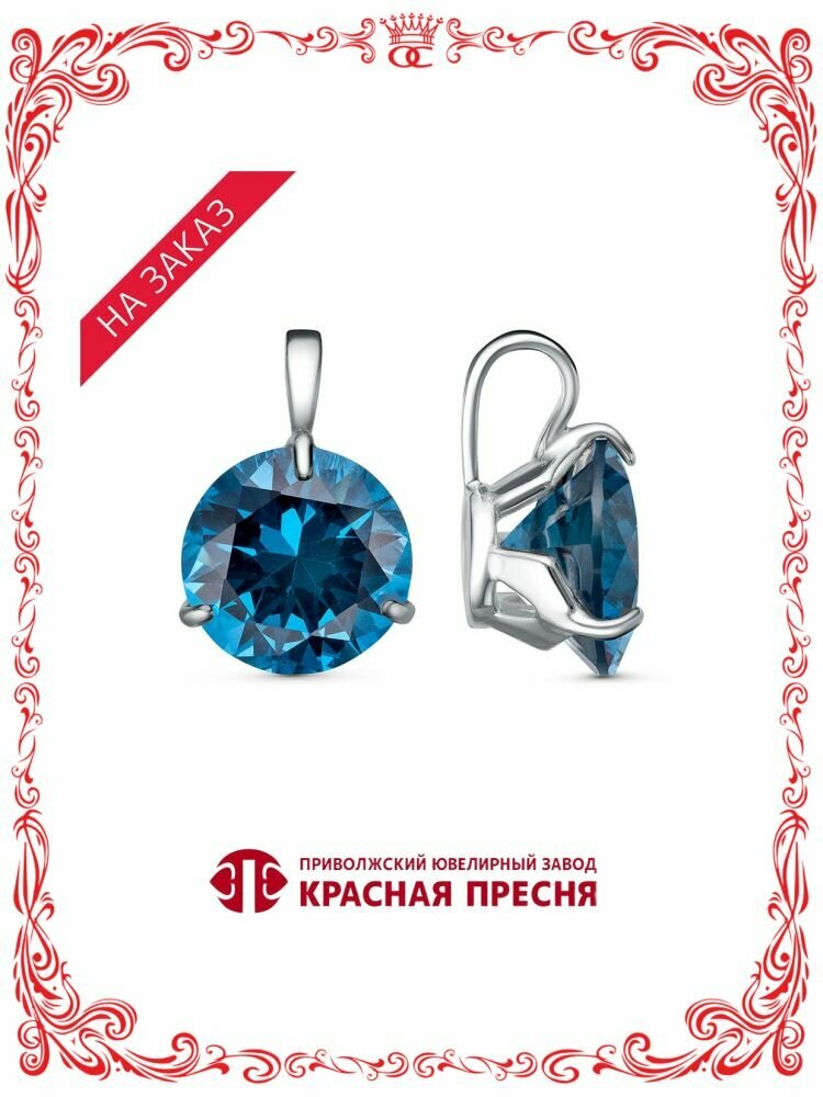 Подвеска Красная Пресня, серебро, 925 проба, шпинель синтетическая