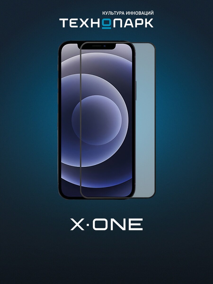 Защитная пленка X-ONE Extreme 7H Coverage iPhone 13Pro Max