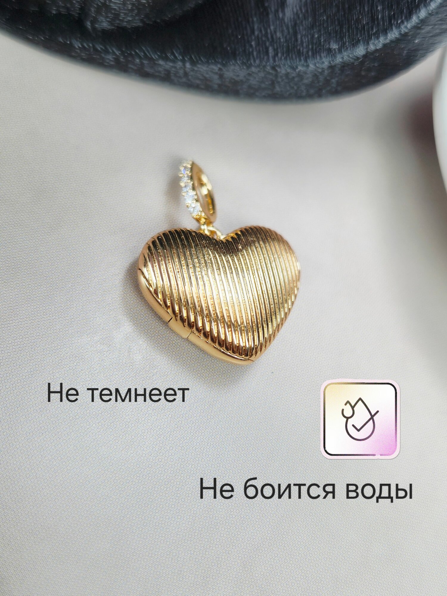 Подвеска XUPING JEWELRY, золотистый — фото 1