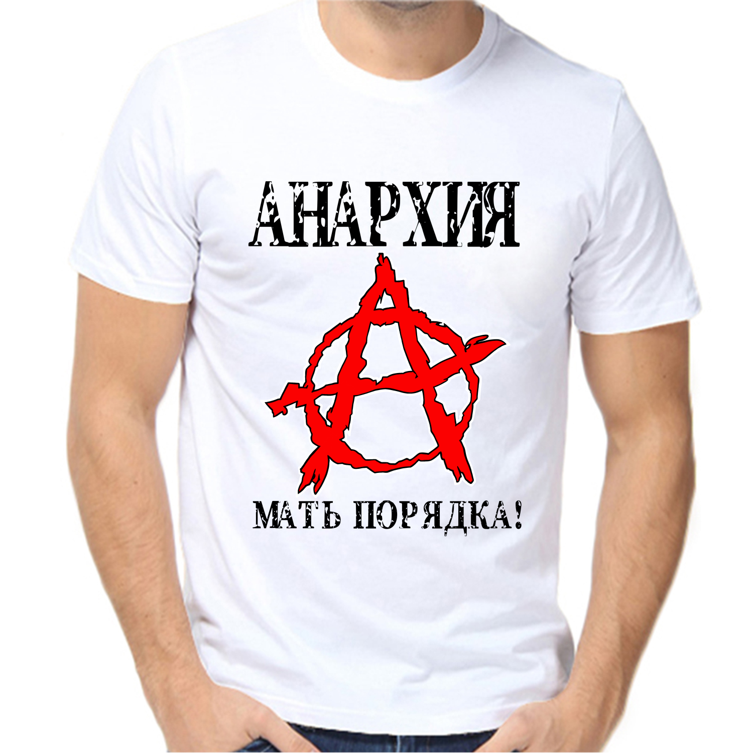 Футболка Анархия мать порядка