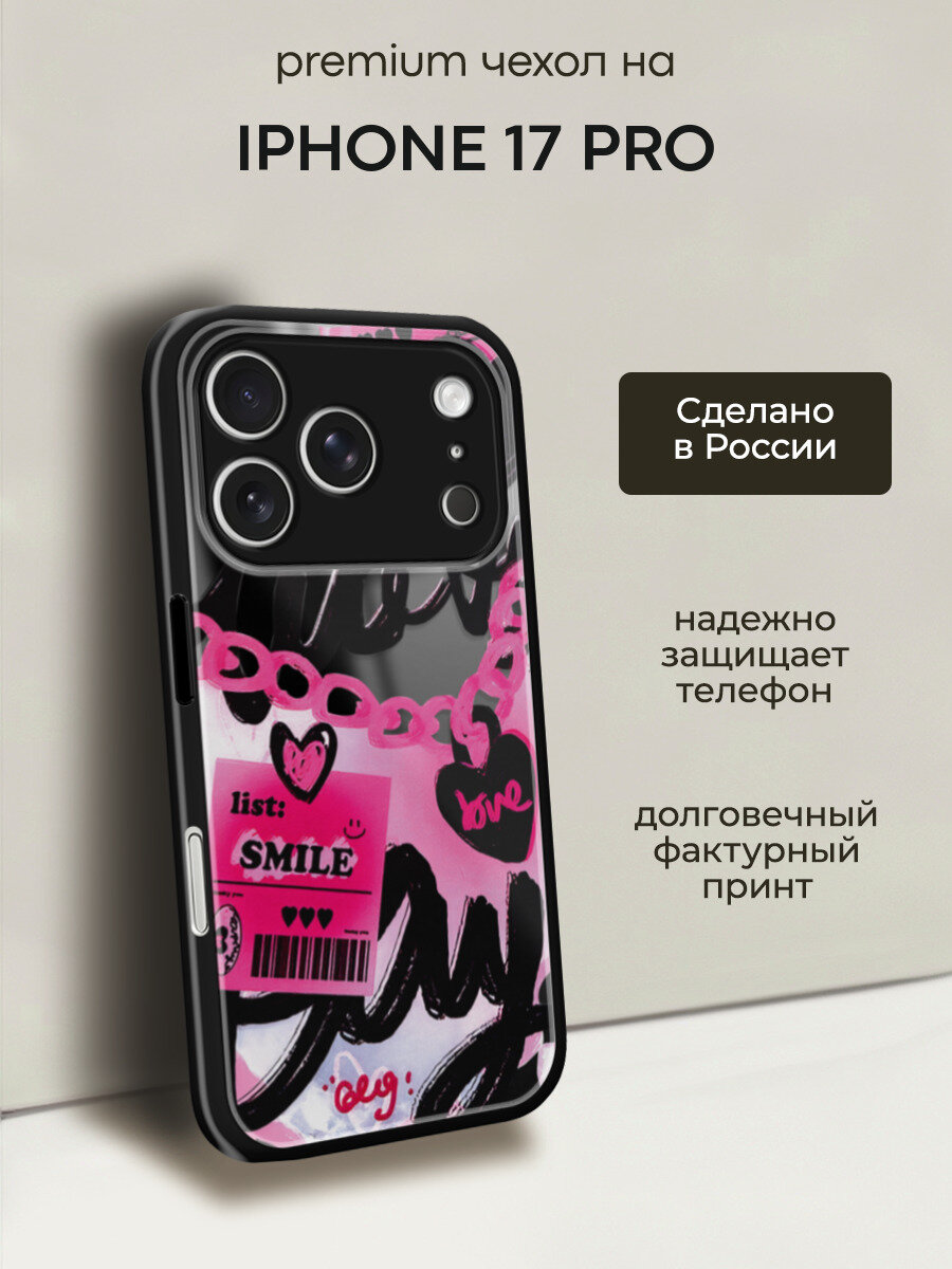 Чехол на Apple iPhone 17 Pro / Айфон 17 Про с объемным принтом "Y2K эстетика"