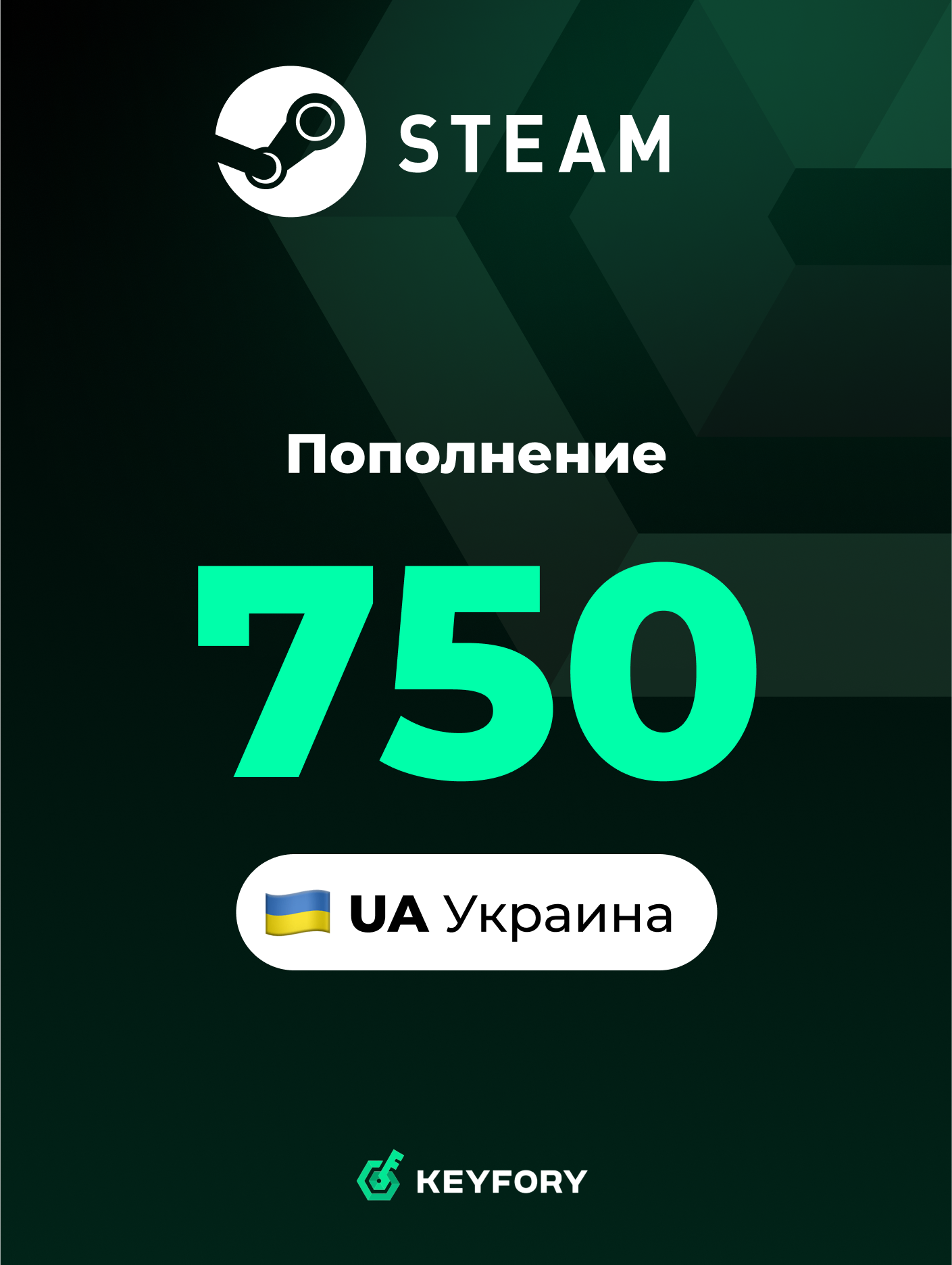 Подарочная карта Steam Украина 750 гривен / Цифровой код, пополнение счета / Steam Gift Card UAH